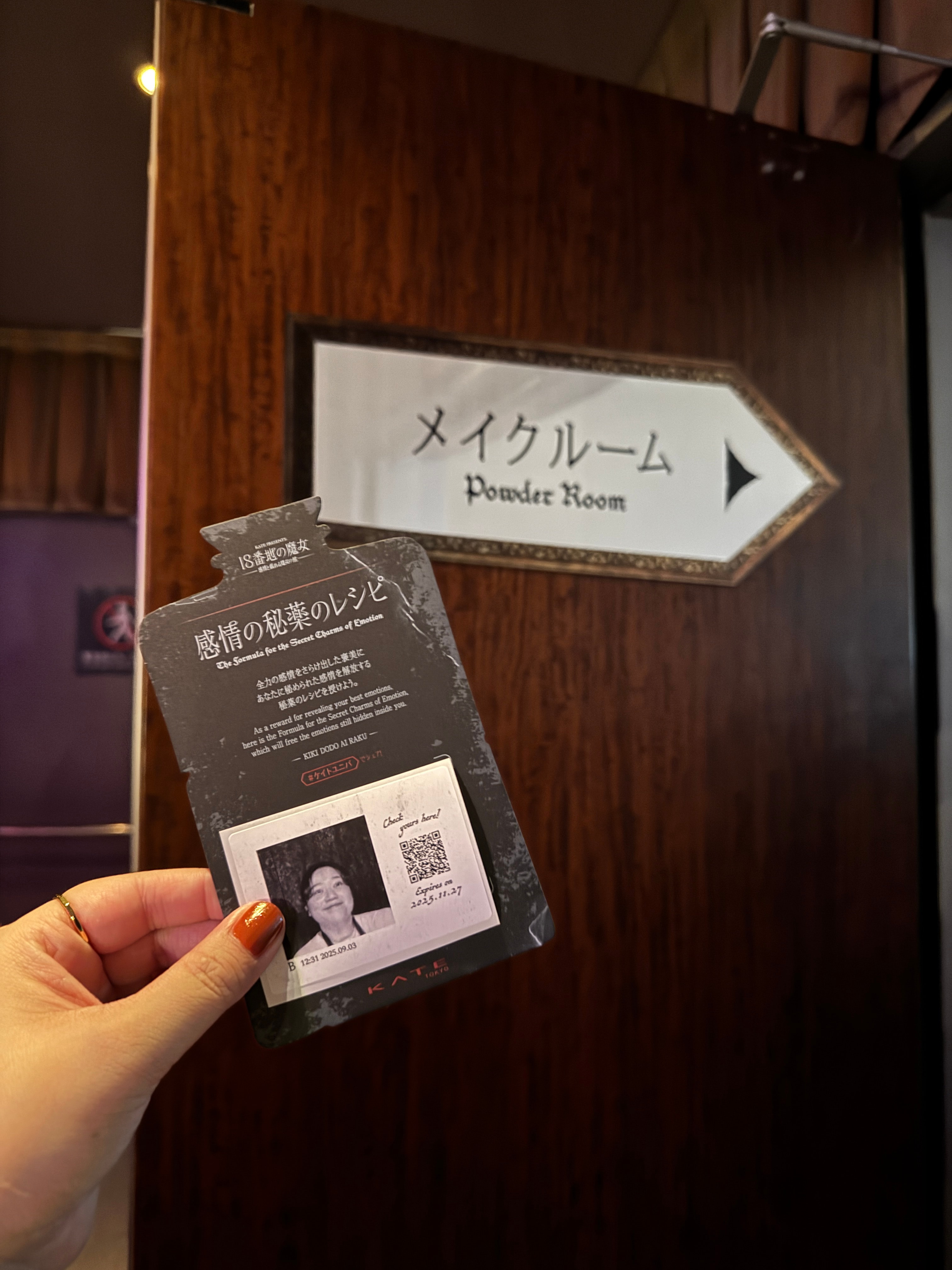 【USJ×KATE】共創アトラクション『18番地の魔女 ～感情と戯れる魔女の館～』体験レポート！（※ネタバレあり） | la farfa magazine-ぽっちゃり女子のおしゃれ応援メディア ...