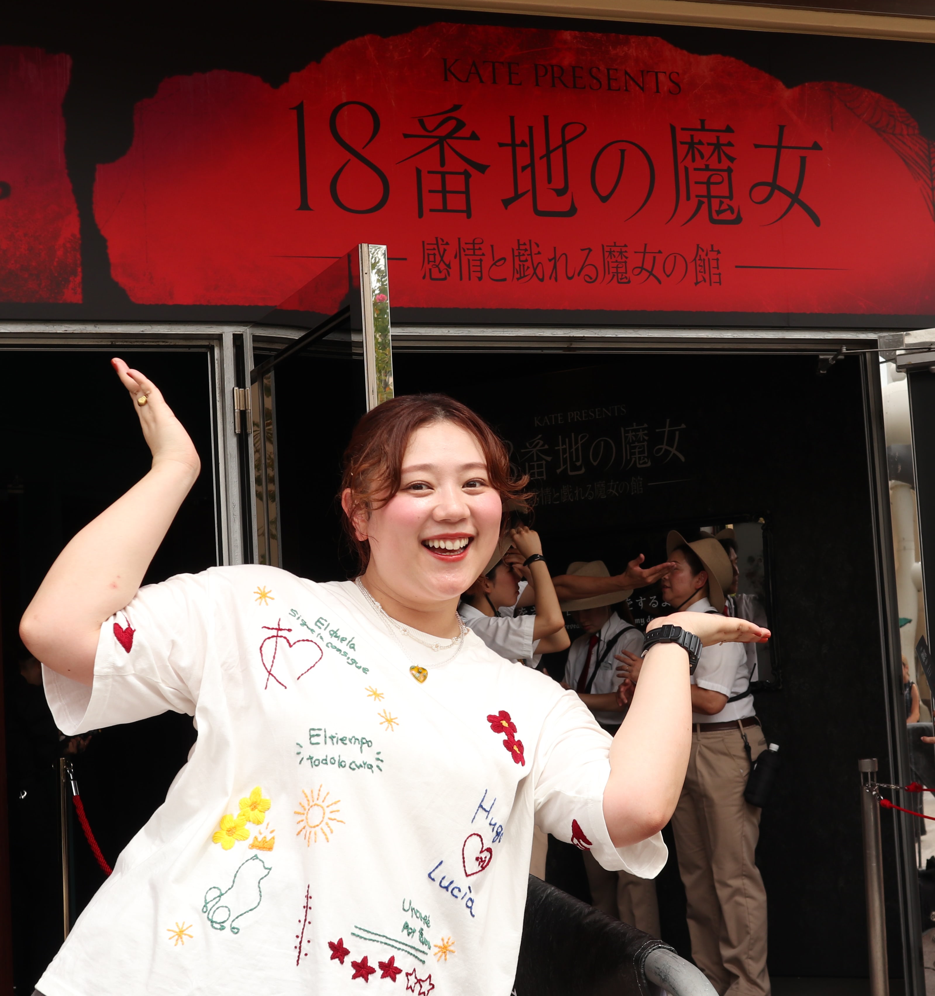 【USJ×KATE】共創アトラクション『18番地の魔女 ～感情と戯れる魔女の館～』体験レポート！（※ネタバレあり） | la farfa magazine-ぽっちゃり女子のおしゃれ応援メディア ...