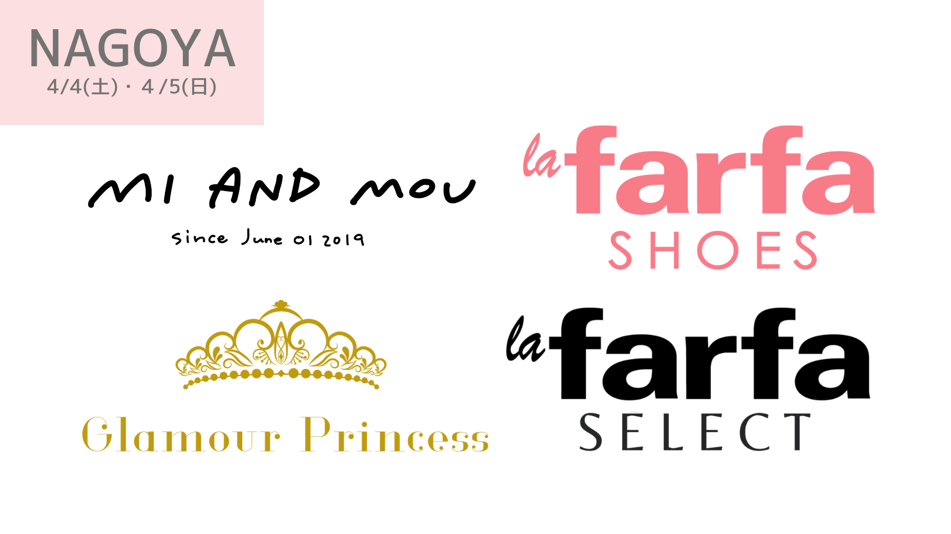 【全国5都市】la farfa SHOP2026Spring☆出店ブランド＆会場詳細発表！！！ | la farfa magazine ...